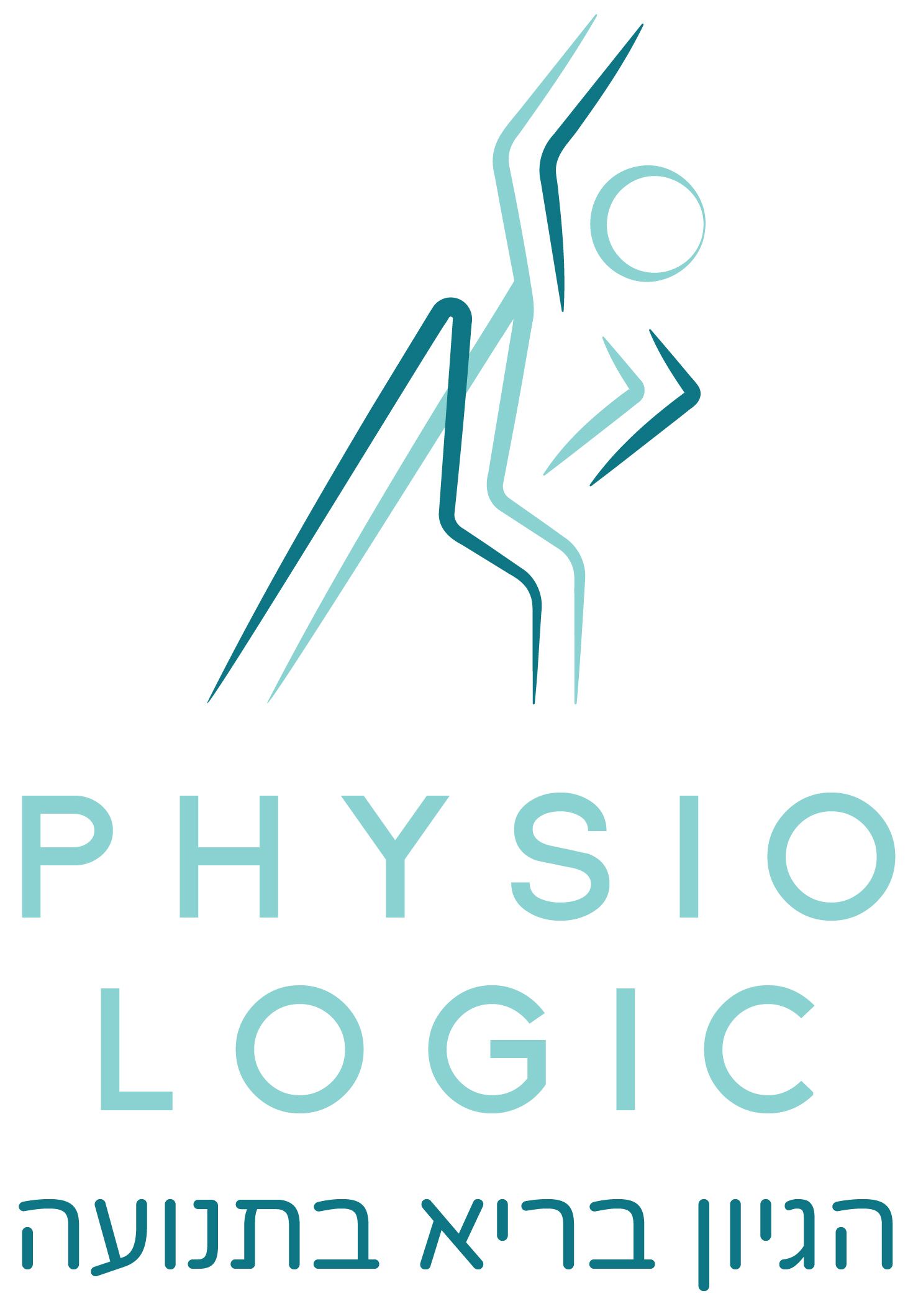 PHYSIOLOGIC - הגיון בריא בתנועה | דניאל ווליך